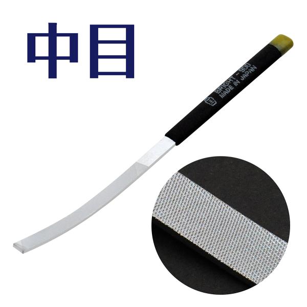 バリ取りで定評のある“ヴァリイト”を曲げて“ヴァリト-M”として生み出しました。いわゆるコテヤスリで、凹んだ溝部の研削や平面上の突起(リベット部など)の研削にと、従来のまっすぐなヤスリでは削りにい作業でも、スムーズに作業出来ます。アイデア次...