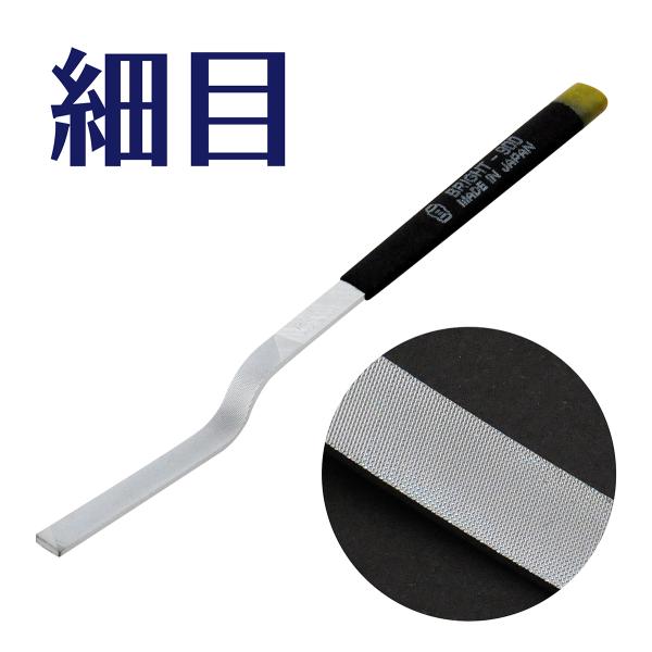 バリ取りで定評のある“ヴァリイト”を曲げて“ヴァリト-M”として生み出しました。いわゆるコテヤスリで、凹んだ溝部の研削や平面上の突起(リベット部など)の研削にと、従来のまっすぐなヤスリでは削りにい作業でも、スムーズに作業出来ます。アイデア次...