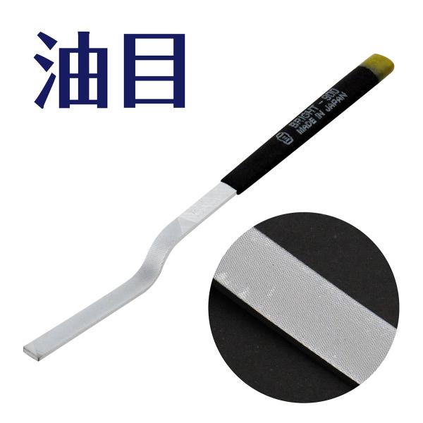 バリ取りで定評のある“ヴァリイト”を曲げて“ヴァリト-M”として生み出しました。いわゆるコテヤスリで、凹んだ溝部の研削や平面上の突起(リベット部など)の研削にと、従来のまっすぐなヤスリでは削りにい作業でも、スムーズに作業出来ます。アイデア次...