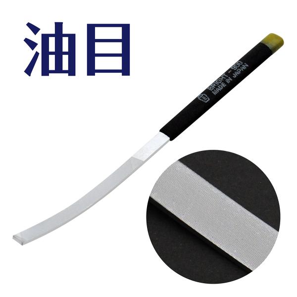 バリ取りで定評のある“ヴァリイト”を曲げて“ヴァリト-M”として生み出しました。いわゆるコテヤスリで、凹んだ溝部の研削や平面上の突起(リベット部など)の研削にと、従来のまっすぐなヤスリでは削りにい作業でも、スムーズに作業出来ます。アイデア次...