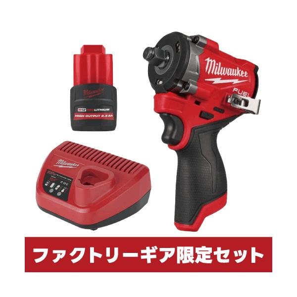 インパクトレンチにバッテリーと充電器がセットになったファクトリーギア限定セット。最高のバランスを追求した性能とサイズ軽量でコンパクトな設計軽量設計により疲労を軽減コンパクト設計により、狭い場所でも抜群の取り回しを発揮最大緩めトルク745Nm...