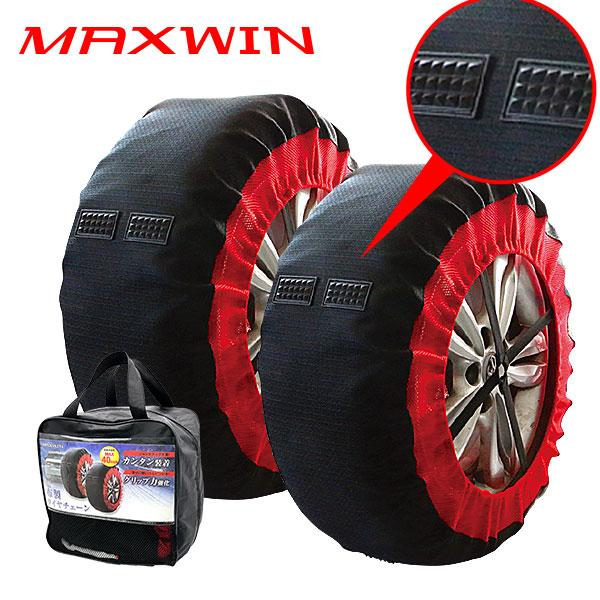 ■詳細スペックカラー：ブラック+レッド材質：ポリエステル+ゴムサイズ：適合サイズ表参照個数：2枚（タイヤ2本分）■商品内容布製タイヤチェーン×2軍手×1組専用収納バッグ×1※輸入品につき、パッケージにダメージがある場合がございます。※サイズ...