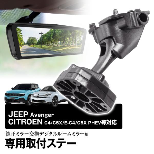 【適合車種】フィアット600ハイブリッド/600e：FH1FIM/FH1FI（2024年9月-）アルファロメオJUNIOR：FH1ARM/FH1AR（2025年6月-）ジープAvenger：FH1JE（2024年9月-）シトロエンC4/E-...