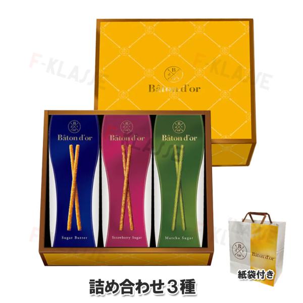 テレビで紹介され注文が殺到しております。入荷次第順次発送させていただきます。ご迷惑おかけして申し訳ございません。高島屋大阪店、高島屋京都店、阪急うめだ本店など限定のセット商品です。ポッキー、プリッツでおなじみ「江崎グリコ」が大阪・京都限定で...