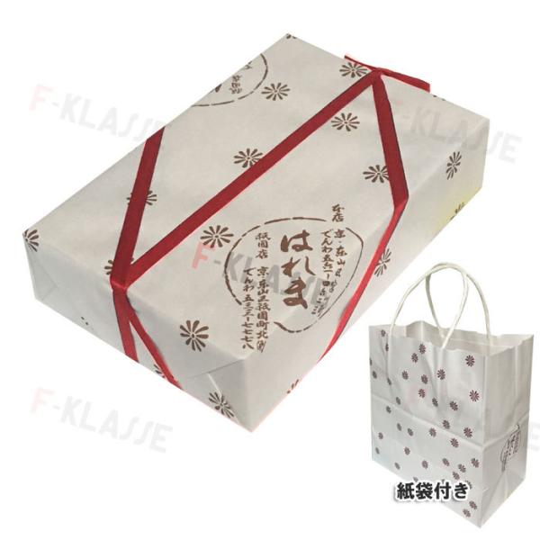 京都限定 はれま チリメン山椒 折詰 98g お徳用 送料無料 ギフト 内祝 - 加工品