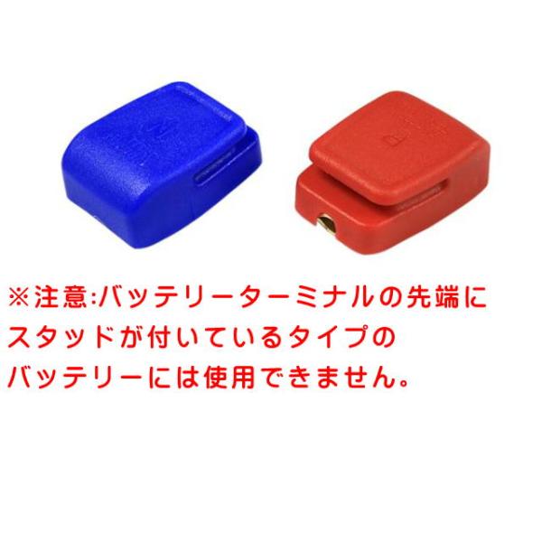 ■ 外寸法 :縦 64mm × 横 46mm × 高さ26mm(閉じた状態)■ バッテリー端子 :太テーパー(大ポール)用■ターミナル規格 :C〜H に適合(A及びB は使用不可)■ 材質 :プラスチック・真鍮■ 用途 :12-24V■許容...