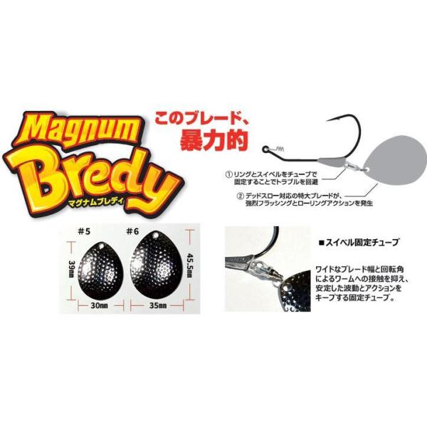 ■フックサイズ：#5/0■ブレードサイズ：#6■ウェイト：1.8g■入数：2古くから一部のコアアングラーの中でシークレットとして使われてきたトップウォータープラグのビッグコロラドチューン。デッドスローでも強い波動とフラッシングを生み、ブレー...