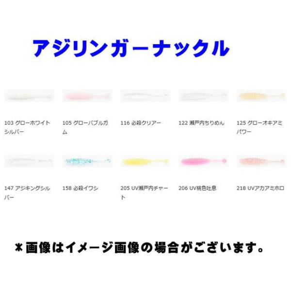 ■15本入り■41mm現在のアジングを牽引してきた名作アジリンガーの名を受け継ぐアジリンガーナックル登場です！！アジリンガー同様にリブの付いたボディーが水を動かしアジの食性にアピールします。ボール状のナックルテールが上下左右に不規則に動くこ...