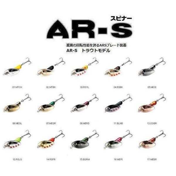 ■WEIGHT ：4.5g ■BLADE SIZE ：AR-Sブレード#3P ■BODY LENGTH ：17mm ■HOOK ：トレブルフック　#10