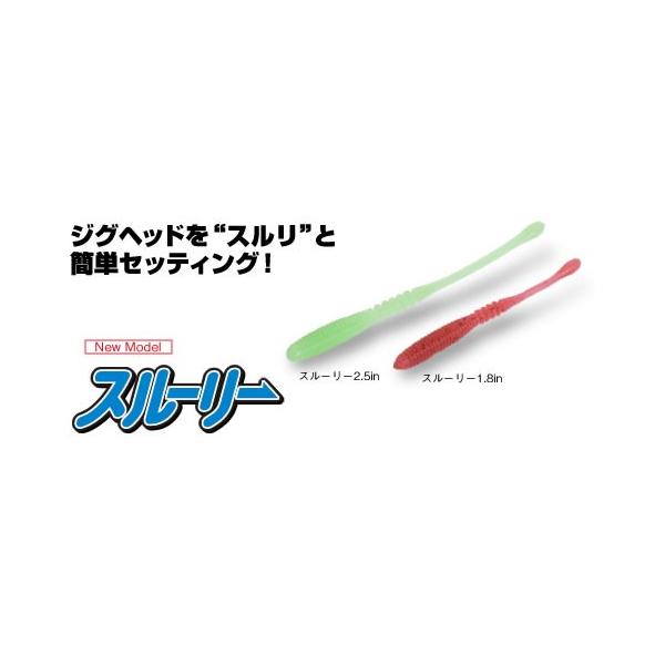 ジグヘッドをまっすぐにセットしやすい“硬さ”、そして生々しいアクション＆高フッキング率に直結する“柔らかさ”。 2つの相反する条件を、ハリのあるエラストマー素材と独自のボディデザインによって融合させました。太めに設計されたフックパートはフッ...
