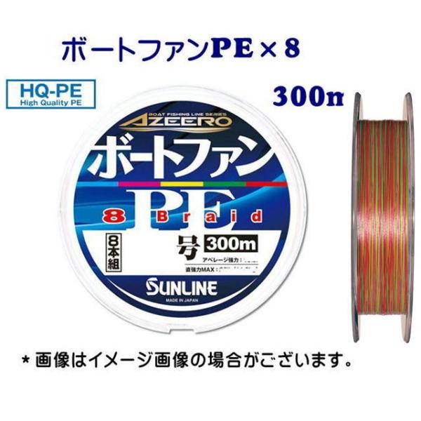 ■300m単品■素材：ハイクオリティーPEライン■COLOR：10m×5色+5m中間マーキング