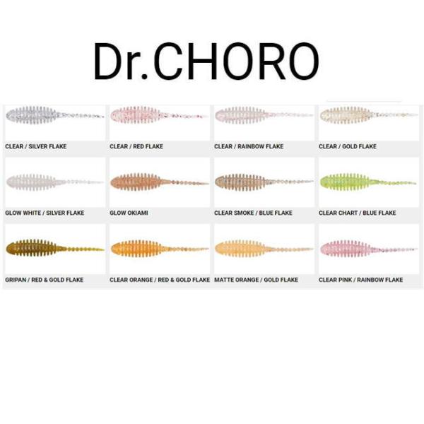 ■2インチ■10本入り「ドクターチョロ」は楕円の断面形状により２つのフックセットポジションが可能です。横方向ではワームに水を受ける面積を増幅させ、微振動やゆらぎを伴うスローフォールを発揮。ジグヘッドの重さだけでは対応できなかったフォールスピ...