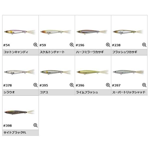 ■全長：7.0cm ■自重：3.6g ■タイプ：フローティング ■潜行レンジ：水面〜水面直下 ■リング(スナップ)サイズ：【フックアイ】 #1 ■フックサイズ：【EGトレブルマジック（フッ素コート）】#8 