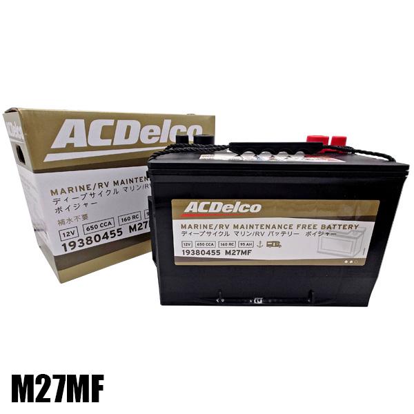 ■ハイドロメーター(比重計)でバッテリーの充電状態が確認できます。■+(プラス)、-(マイナス)それぞれの端子はデュアルターミナルになっており、スタッド端子とポール端子が付いています。■ボイジャーバッテリーの充電には、専用充電器が必要です。...