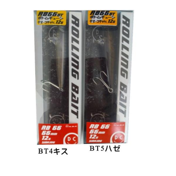 ■66mm■12g■シンキング