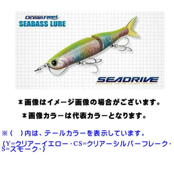 未知のインパクトを与えるS字系。新感覚リップレスジョイントベイト。 ただ巻くだけで極めてナチュラルにS字軌道を描き抜群の集魚力を発揮する”シードライブ”。この未知なるS字アクションを最大限に引き出す使い方の基本はスローリトリーブ。くねくねと...