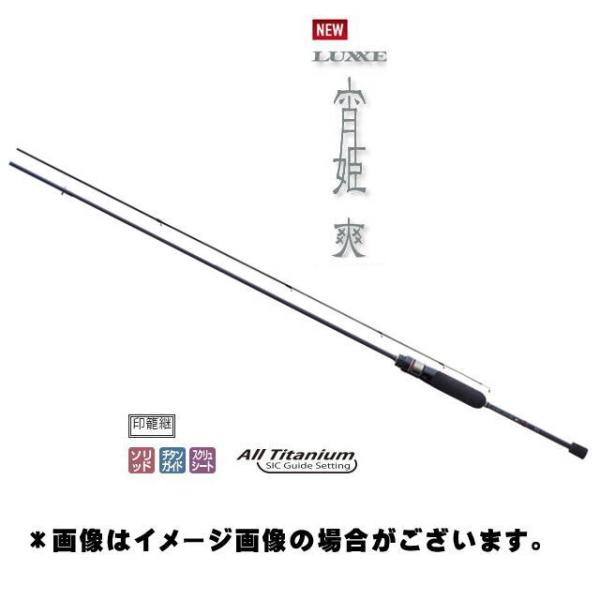 価格.com - がまかつ LUXXE 宵姫 爽 S53FL-solid 24653 (ロッド・釣竿) 価格比較