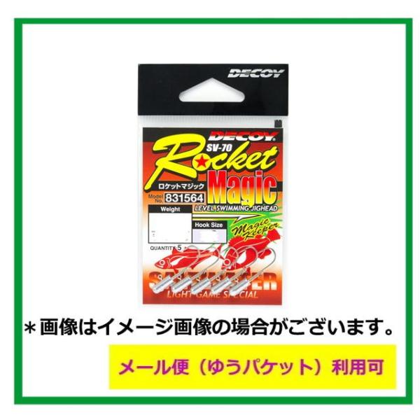 ■入り数：0.3g〜1.8g：5本　　　　　2.0g〜3.5g：4本これじゃないとダメ。数々のライトゲーマーにそう言わしめた究極形ジグヘッド「ロケットプラス」が、ワームズレを軽減するマジックキーパー採用で待望のリファイン。絶妙なリーリング時...