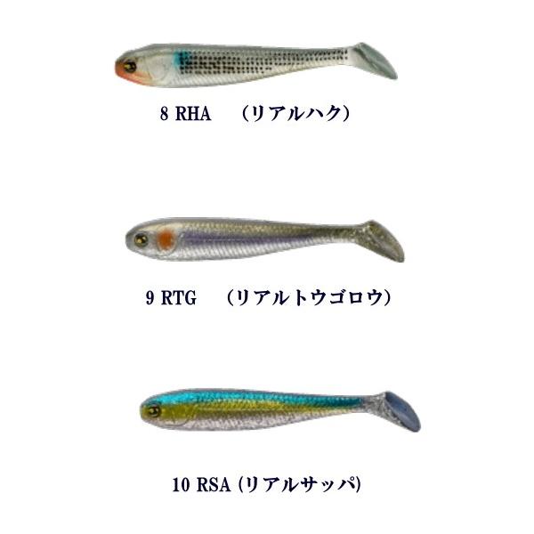 ■3,5インチ　■4本入り