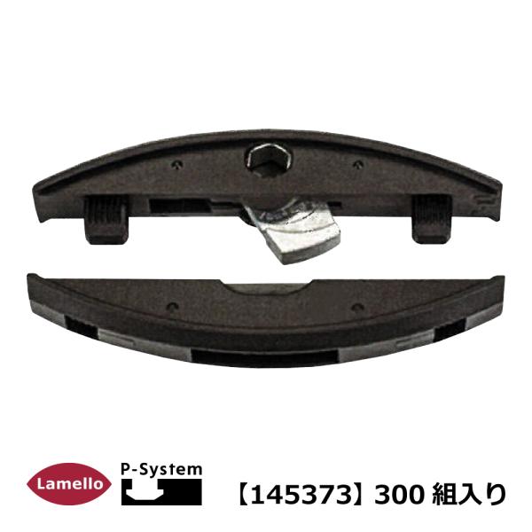 【メーカー名】ラメロ / Lamello【品番】145373【仕様】サイズ:52×19×9.7mm仕様カッターブレード:100.4Φ×7×22mm金具材質:グラスファイバー樹脂レバー材質:亜鉛ダイカスト長手方向のズレ調整範囲:±0.5mm引...