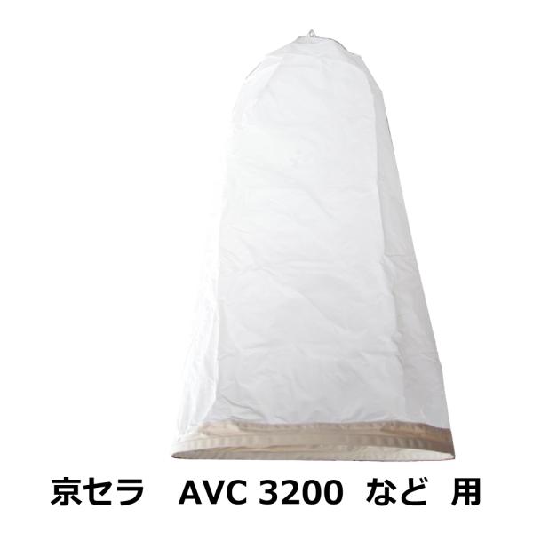 【対応機種】京セラAVC3200リョービVC-3200VC-3200S鈴木工業DT-2MDT-30MDT-30MIIDT-35PKII高木T-1　など【商品説明】・集塵機用の上袋・対応機種でご使用いただける互換品・ワンタッチバネ式で取付も簡...