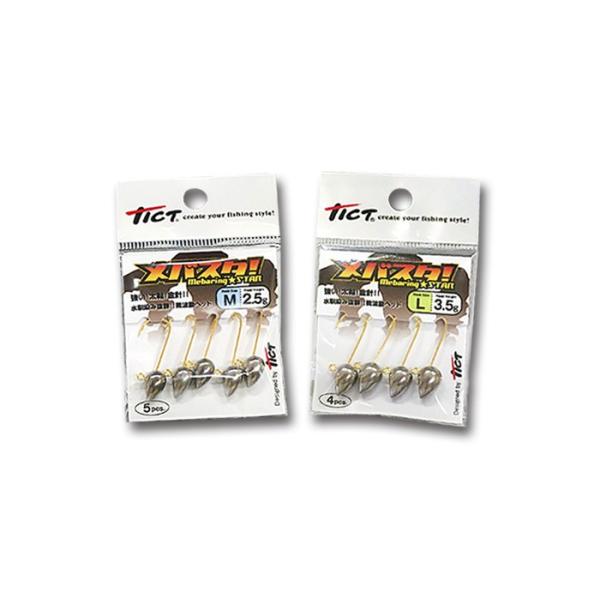 メーカー ： ティクト TICT商品名 ： メバスタ！Mebaring★STAR対応魚種:メバル等種類：アジ・メバル用ジグヘッド入り数:5本鈎種・色 ： 金サイズ ： M重さ:0.8g,1.0g,1.3g,1.5g,2.0g,2.5g希望本...