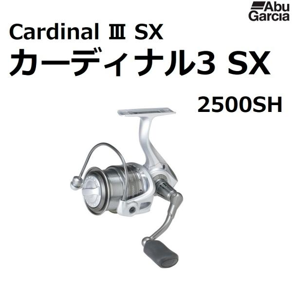 メーカー ：アブガルシア/ABUGARCIA 商品名 ：カーディナル3 SX 2500SH Cardinal III SX種類 ： スピニングリールハンドル ： 左右両対応主な用途：エギング・シーバス・ライトゲーム等３ボールベアリング＋１ロ...