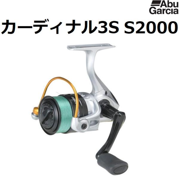 メーカー ：アブガルシア/ABUGARCIA 商品名 ：カーディナル3S S2000 Cardinal III S種類 ： スピニングリールハンドル ： 左右両対応主な用途：ライトゲーム等３BB＋１インスタントアンチリバースアルミスプールロ...