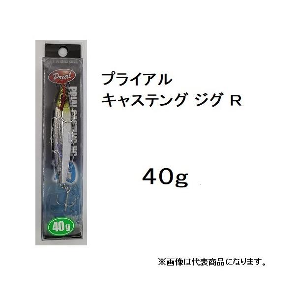 メーカー :コーモラン / CORMORAN商品名  : プライアルジグR / PRIAL OCASTING JIG R種類 ： メタルジグ フック付主な用途 ： ソルトウォーター、青物、底物、タチウオ、 フラットフィッシュ対応魚種ハマチ、...