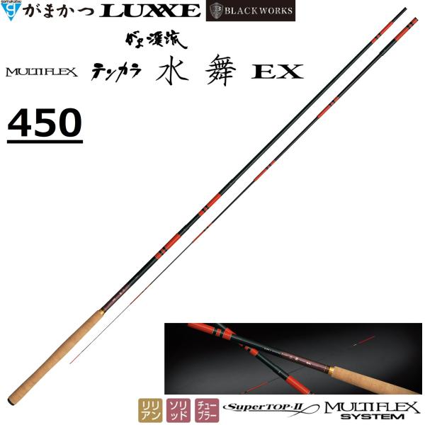 メーカー ： がまかつ Gamakatsu商品名 ：がま渓流 マルチフレックス テンカラ 水舞EX 450 4.5m 20041種類：振り出し竿、渓流竿商品コード ： 20041希望本体価格 ：44,000 円全長 ： 4.5m自重 ： 9...