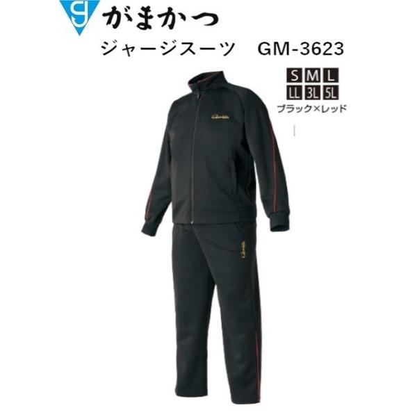 f-marin_4549018597738 f-marin_4549018597738