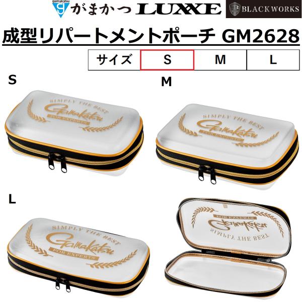 メーカー ： がまかつ/ラグゼ GAMAKATSU/LUXXE商品名 ：成型リパートメントポーチ  S品番：GM2628希望本体価格：￥2,200,\2,500,\2,800カラー：スケルトン素材：〈本体〉E.V.Aサイズ：(S)D95×W...