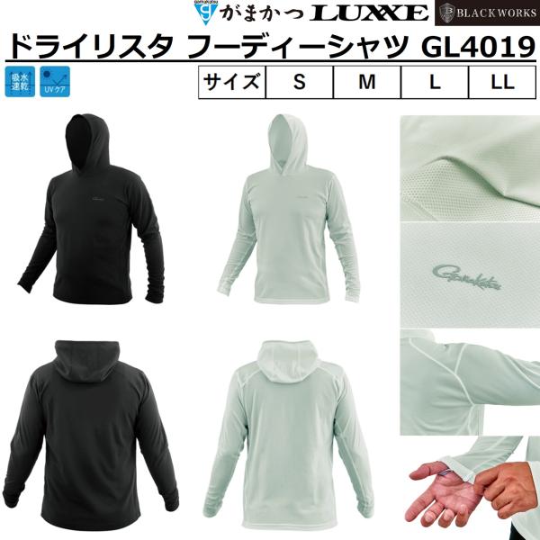 【発売日：2026年02月25日】メーカー ： がまかつ GAMAKATSU ラグゼ LUXXE ブラックワークス BLACK WORKS商品名 ：ドライリスタ フーディーシャツ GL4019品番：GL4019希望本体価格：￥7,900サイ...