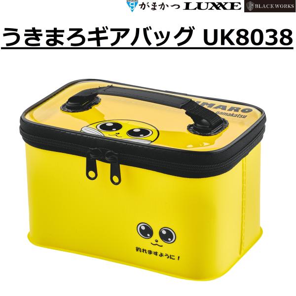 【発売日：2026年02月17日】メーカー ： がまかつ/Gamakatsu ラグゼ/LUXXE ブラックワークス/BLACKWORKS商品名 ：うきまろギアバッグ UK8038品番：UK8038希望本体価格：￥3,000素　材：E.V.A...