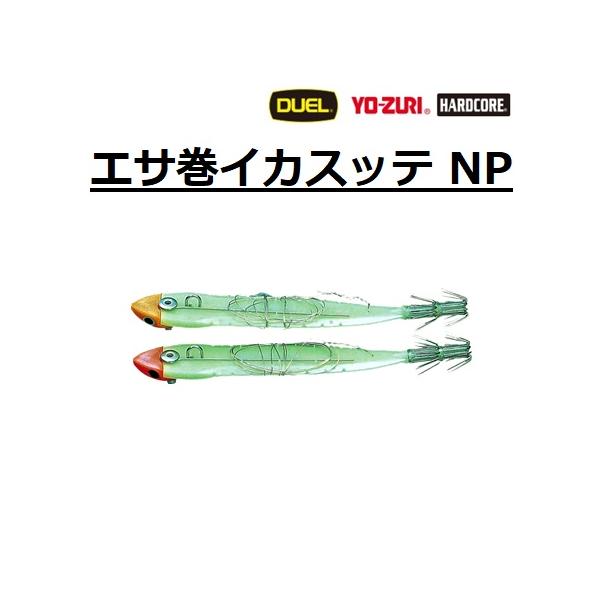 メーカー ： デュエル DUEL ヨーヅリ YO-ZURI ハードコア HARDCORE商品名  ：エサ巻イカスッテ NP 115mm A1532種類：スッテ主な用途：エギングサイズ：115mm送料サイズ：小メール便同梱目安10個A1532...