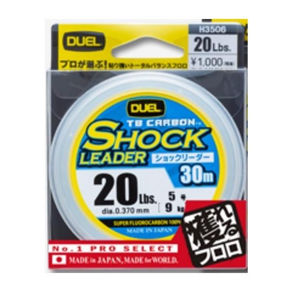 【発売日：2016年03月15日】メーカー ： デュエル DUEL商品名 ： TBカーボン ショックリーダー 30m TB CARBON SHOCK LEADER長さ ： 30m種類 ： フロロカーボンカラー ：ナチュラルクリアサイズ(号数...
