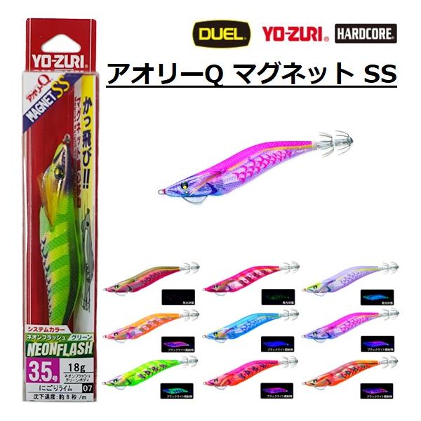 メーカー ： デュエル DUEL ヨーヅリ YO-ZURI ハードコア HARDCORE商品名  ：アオリーQ マグネット SS 3.5号種類：エギ主な用途：エギングサイズ：3.5号重さ：18g送料サイズ：小メール便同梱目安 10個A181...