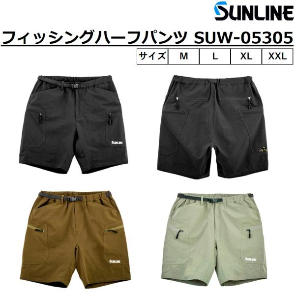 【発売日：2026年05月30日】メーカー ：サンライン SUNLINE商品名 ： フィッシングハーフパンツ品番： SUW-05305希望本体価格：￥8,200サイズ：M、L、LL、3Lカラー：ブラック,グレイッシュグリーン,オリーブ【注意...