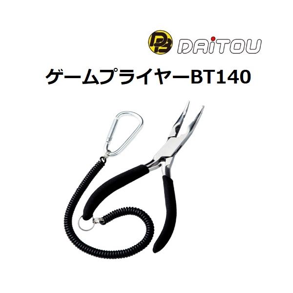 メーカー名 : ダイトウブク DAITOU商品名 : ゲームプライヤーBT140種類：プライヤー(ステンレス製)主な用途：リング外し、装着、針外し対応リングサイズ:#2・#3全長:140mm●シーバス、バス、トラウトに最適●針外しに最適な先...