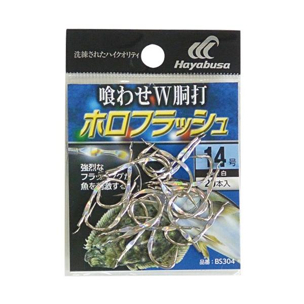メーカー ： ハヤブサ HAYABUSA商品名 ： 喰わせW胴打ち 白 ホロフラッシュ BS304 対応魚種ハマチ、メジロ、ブリ、イナダ、ワカシ、船アジ、ヒラマサ、ガシラ、ソイ、マダイ【鈎種・色】喰わせW胴打　白【鈎】　12・14号【入り数...