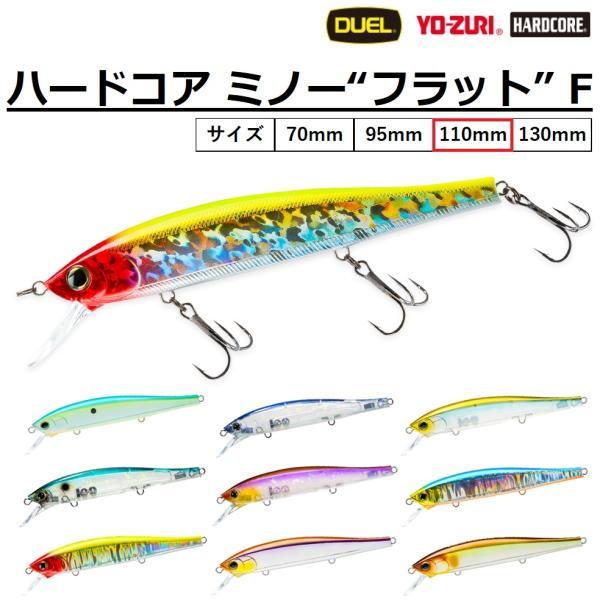 メーカー ： デュエル DUEL ヨーヅリ YO-ZURI商品名 ： ハードコア ミノーフラット F 110F R1361 HARDCORE MINNOW "flat"種類 ： 淡水 主な用途 ： ブラックバス,シーバスタイプ  ：フローテ...