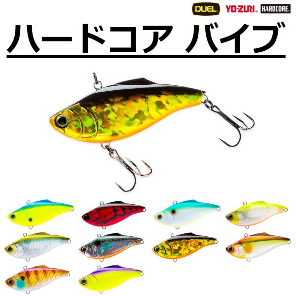 メーカー ： デュエル DUEL ヨーヅリ YO-ZURI商品名 ： ハードコア バイブ 75S R1378種類 ： 淡水 主な用途 ： ブラックバス,シーバスタイプ  ：シンキングサイズ ： 75mmウエイト　：23.5gリング：#3フッ...