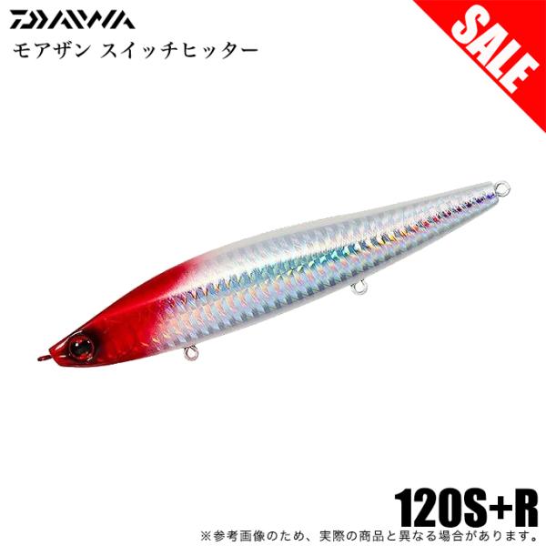 【DAIWA MORETHAN SWITCH HITTER】河川やサーフ・磯・干潟などのシャローエリアや水面直下を簡単に攻略できるデイ＆ナイト対応シンキング＆スイミングペンシル。ジグ並みに飛距離が出るので、ミノーでは届かない遠くのボイルも射...