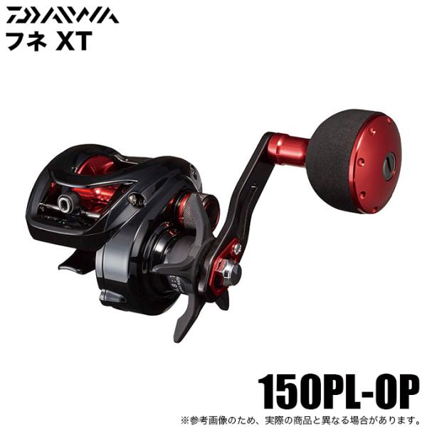 【DAIWA FUNE XT シリーズ】■幅広いターゲットに対応できるスーパーメタルフレーム採用のパワフル手巻きリール■スーパーメタルフレームだから高負荷でもパワフルな巻上げが可能。■60mm（OP）ロングハンドルアーム＋大型EVAノブ。■...