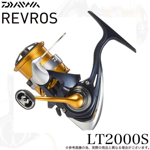 【DAIWA 24 REVROS】AIRDRIVE DESIGNでより軽快に使い易く！新型AIRDRIVE ROTOR+AIRDRIVE BAIL（ワイヤー）+アームレバーによりローターユニットの軽量化を実現し、全体の軽量化に貢献。（250...