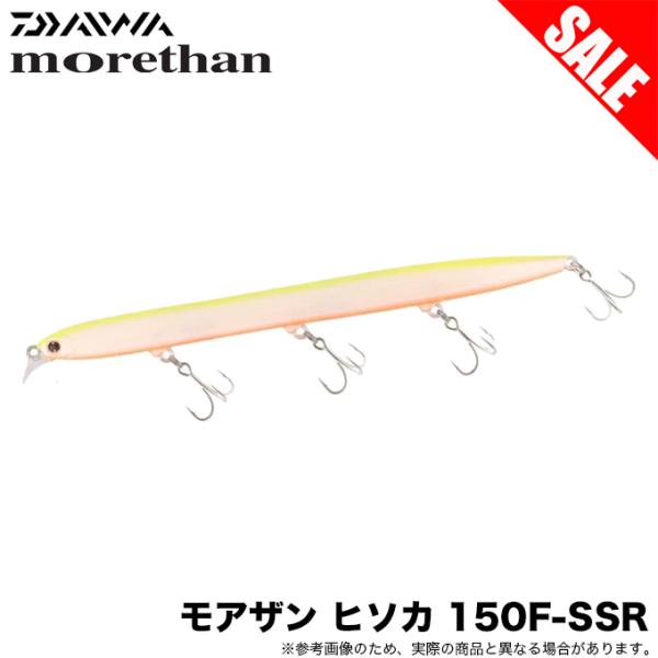 小沼正弥監修。密かに爆れ。【DAIWA MORETHAN HISOKA 150F-SSR】バチ・サヨリ・シラスなどマイクロベイト偏食や激スレパターンに対応する、極細シルエットの水面直下攻略型シャローランナー。細身ボディで違和感なく口を使わせ...