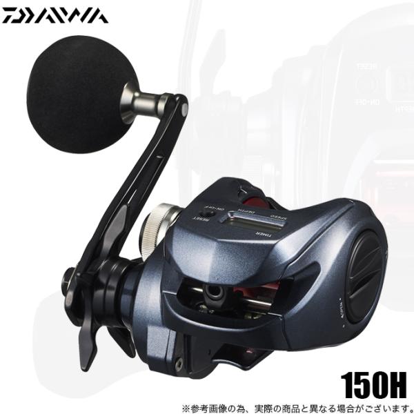 【DAIWA LIGHT GAME RX IC 】HYPER ARMED HOUSING(AL)だから高剛性。PE2号-200ｍと豊富なＩＣカウンター搭載で軽量＆コンパクトな手巻きリール。幅広いライトゲームに対応できる汎用モデル。HYPER...