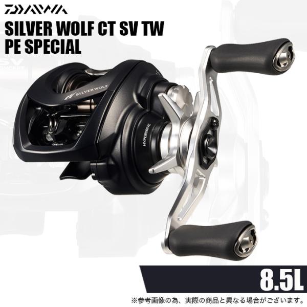 【DAIWA SILVER WOLF CT SV TW PE SPECIAL】軽量ルアーからヘビールアーまでPEラインで幅広く対応するバーサタイルモデル。SS MAGFORCEφ30mm G1ジュラルミン製PE専用SVスプールとライン放出性...