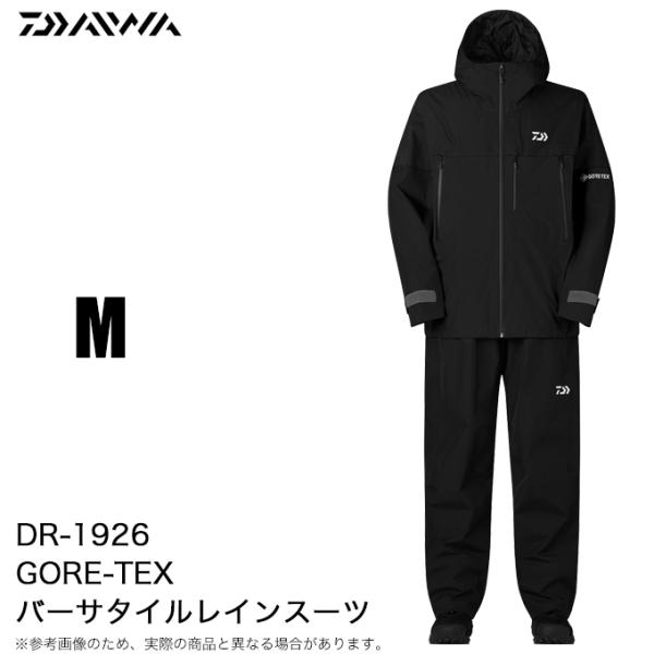 【DAIWA DR-1926 GORE-TEX バーサタイルレインスーツ】優れた防水性、防風性、透湿性を有する2層構造のGORE-TEX生地を採用することで、柔らかくしなやかな着心地。フロントファスナーには、YKKとの開発で実現した【Aqu...