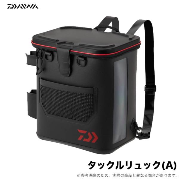 【DAIWA TACKLE RUCK（A）】両手が開くので複数の荷物を運ぶ際に便利なリュックタイプ！タックルバッグのNEWスタイル、リュックタイプが登場。クローゼットシステム搭載モデルのため、システムツールバッグ(A)がぴったり収納可能なサ...